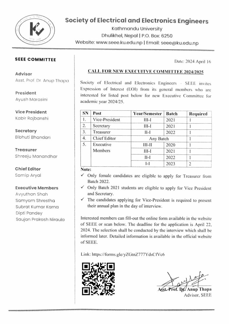 Study Resources – SEEE-KU