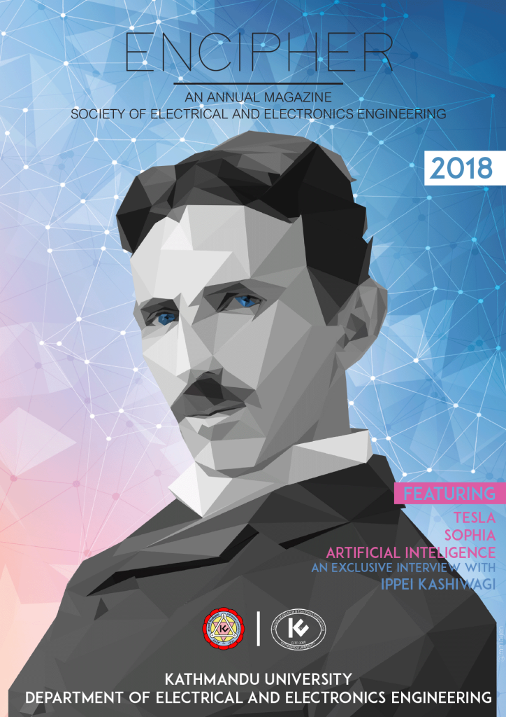 Encipher – SEEE-KU